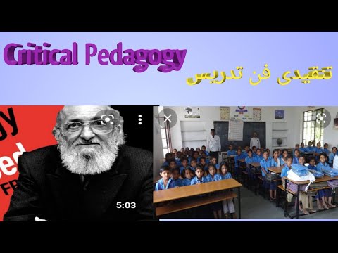 what is critical pedagogy? in Urdu or hindi