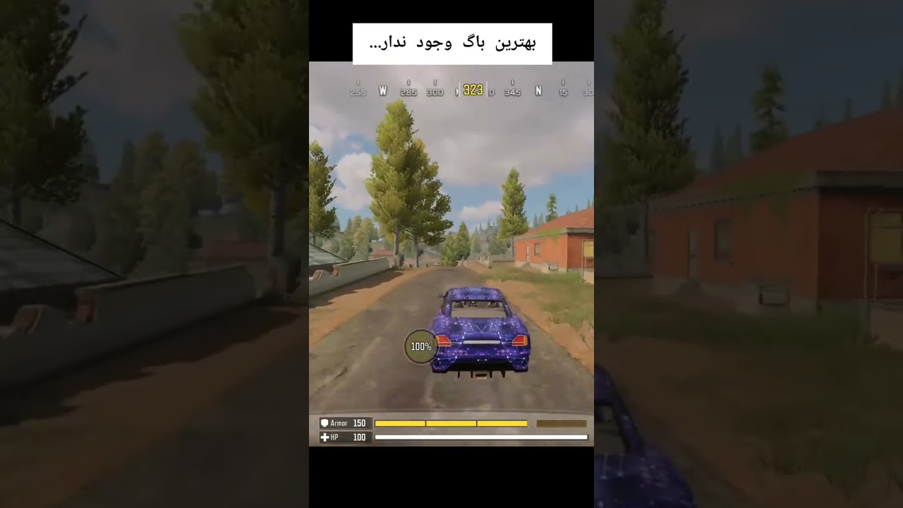 good bug🤭🤣#callofdutymobile #callofduty #codm