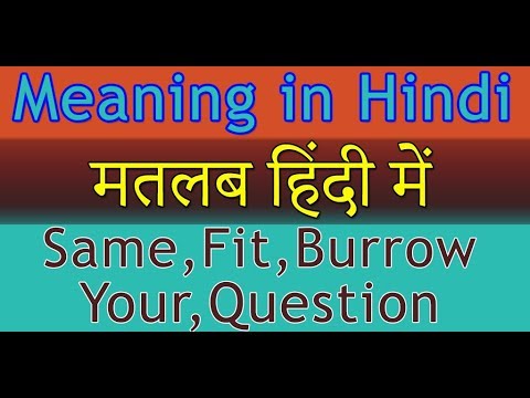 Same | Fit | Burrow | Your | Question | Meaning in Hindi with Examples | मतलब हिंदी में