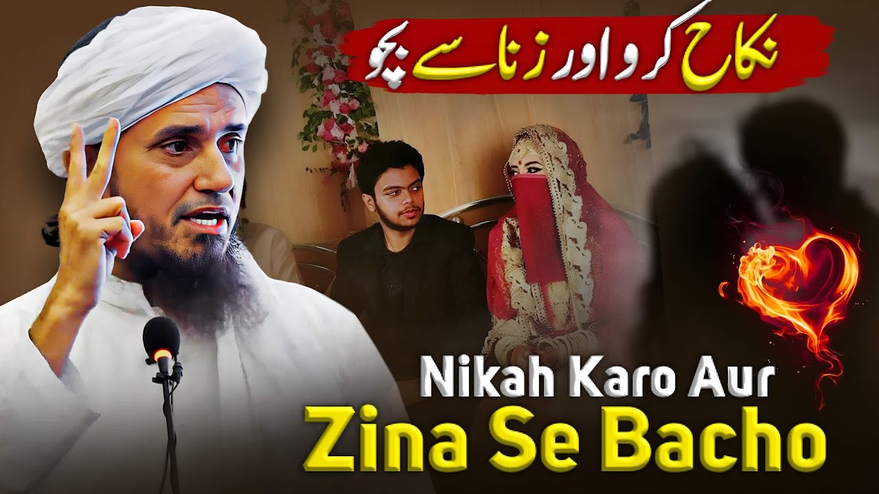 Nikah Karo Aur Zina Se Bacho | Mufti Tariq Masood