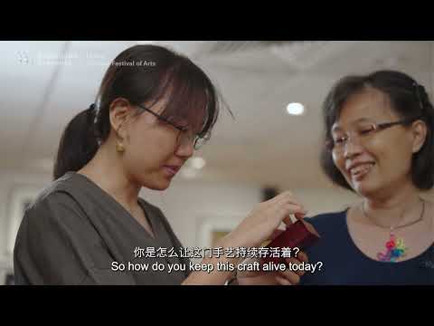 Rekindle: Interweaving Traditions | Offstage