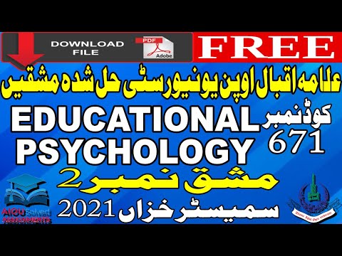 671 AIOU Solved Assignment No. 2 | EDUCATIONAL PSYCHOLOGY | Autumn 2021