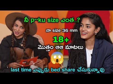 Actress Annaya Sharma with Tejaswini Double Meaning Interview Troll | Telugu Trolls | Mirchi Trolls