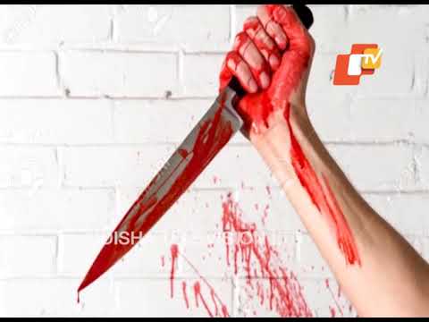 Special Report Ep 891 13th Nov 2017 || Ryan School Murder Mystery