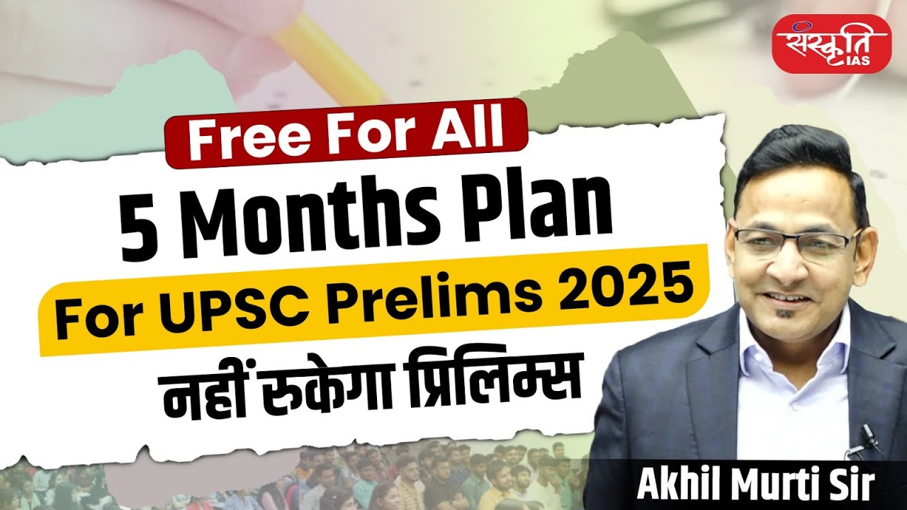 Strategic 5-Month Preparation Plan for UPSC Prelims 2025 | Galaxy.ai