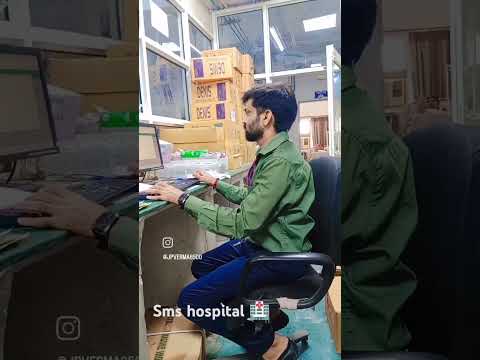 #@sms hospital jaipur