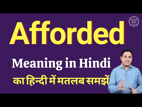 Afforded meaning in Hindi | Afforded ka kya matlab hota hai | Spoken English classes
