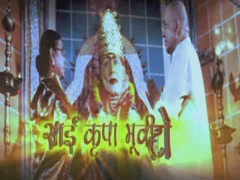 Sai Baba Movies Logo