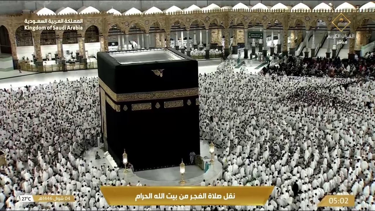 KABE'NİN TARİHİ - Mekke ve Medine Canlı Yayın, Kabe hakkında bilgiler.