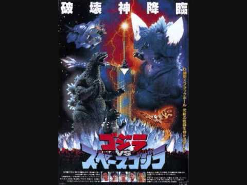 Godzilla Movie Posters Japanese No English
