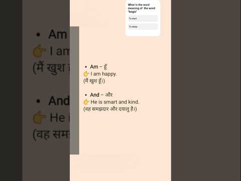 📚 Basic English Words with Hindi & Sentences #shortsfeed #english #englishspeaking