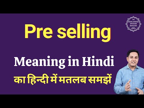Pre selling meaning in Hindi | Pre selling ka matlab kya hota hai | Spoken English Class