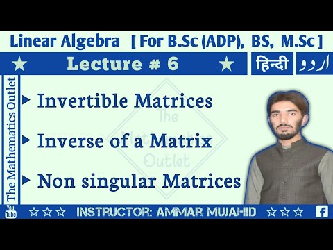 Invertible matrix | Inverse of a matrix | Non-singular matrices in Linear Algebra || Lecture 6