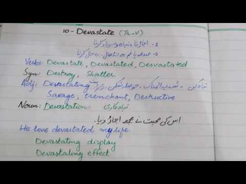 10- Devastate, Devastating Meaning in Urdu with usage