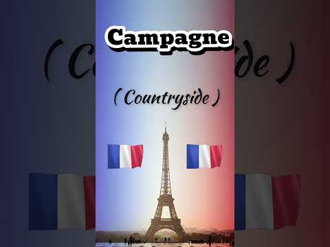 How to Pronounce Campagne in French #learnfrench #frenchforbeginner #frenchlessons #frenchlanguage