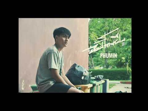 คอร์ดเพลง ฉันโคตรฝืน Phumin | dochord.com