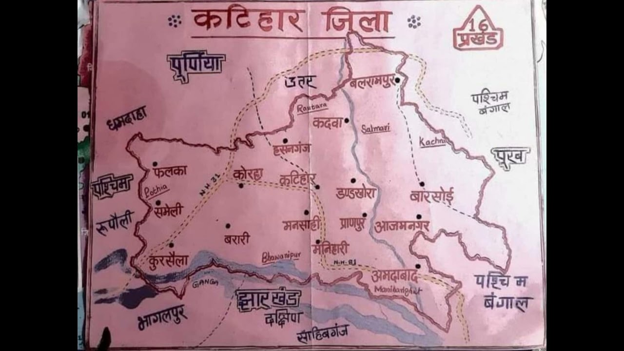 कटिहार जिला का नक्शा #upscmotivation#upsc#artsthevision01#board#shorts#trending#youtubeshorts