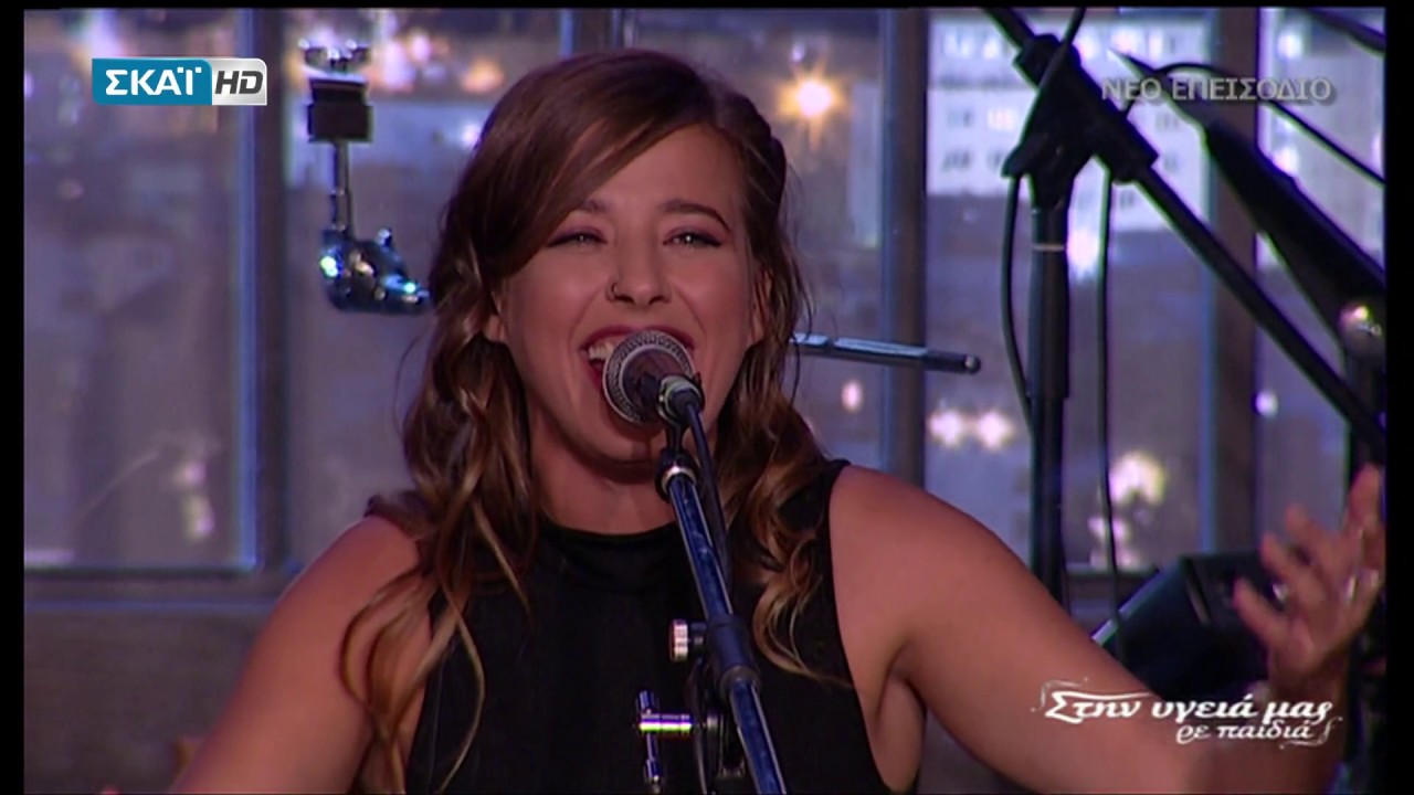 Kompania (Ιουλία Καραπατάκη) - Τσιγγάνα