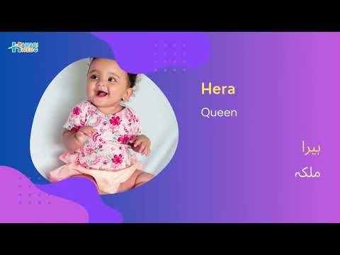 Muslim Girls Names Starting with H | Islamic Baby Girl Names with H