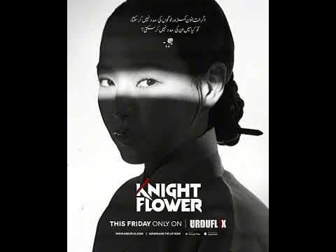 KNIGHT FLOWER Episode 1 this Friday on Urduflix