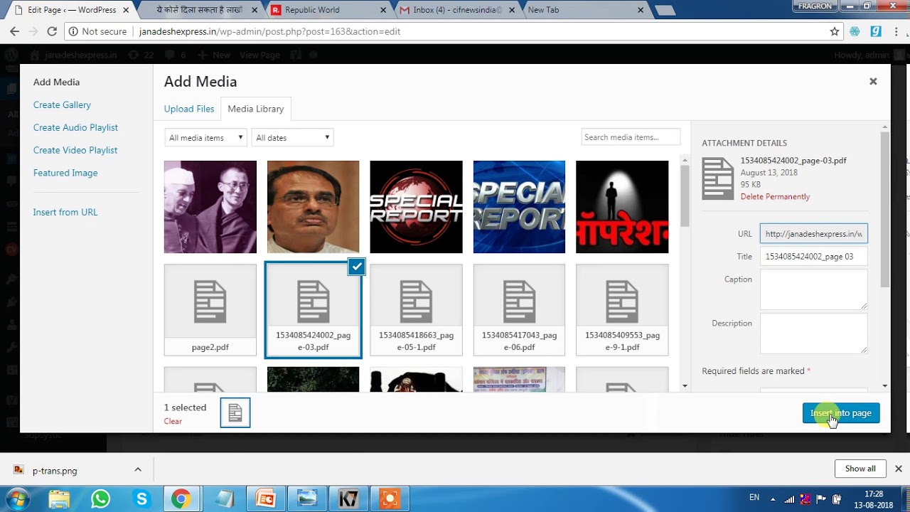 E Paper Inset Information