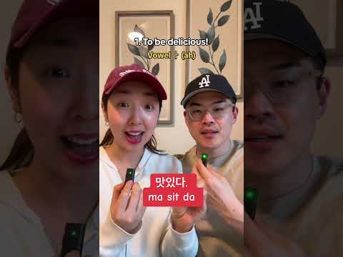 2 phrases that sound similar but mean completely different!🫢 #korean