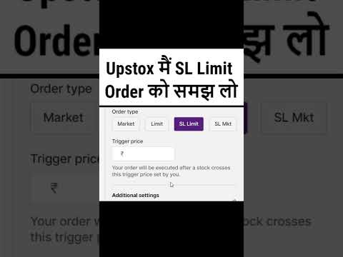 upstox sl limit order | how to use upstox app | upstox stop loss order | upstox iceberg order