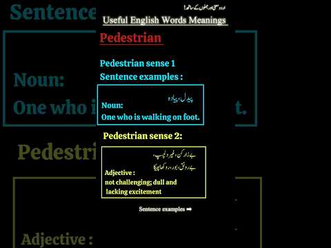 English Word with two different meanings | Pedestrian| Urdu translation #wordsandsentences #ytshorts