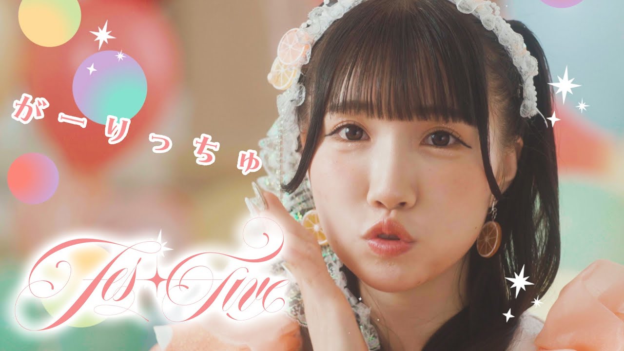 FES☆TIVE OFFICIAL SITE