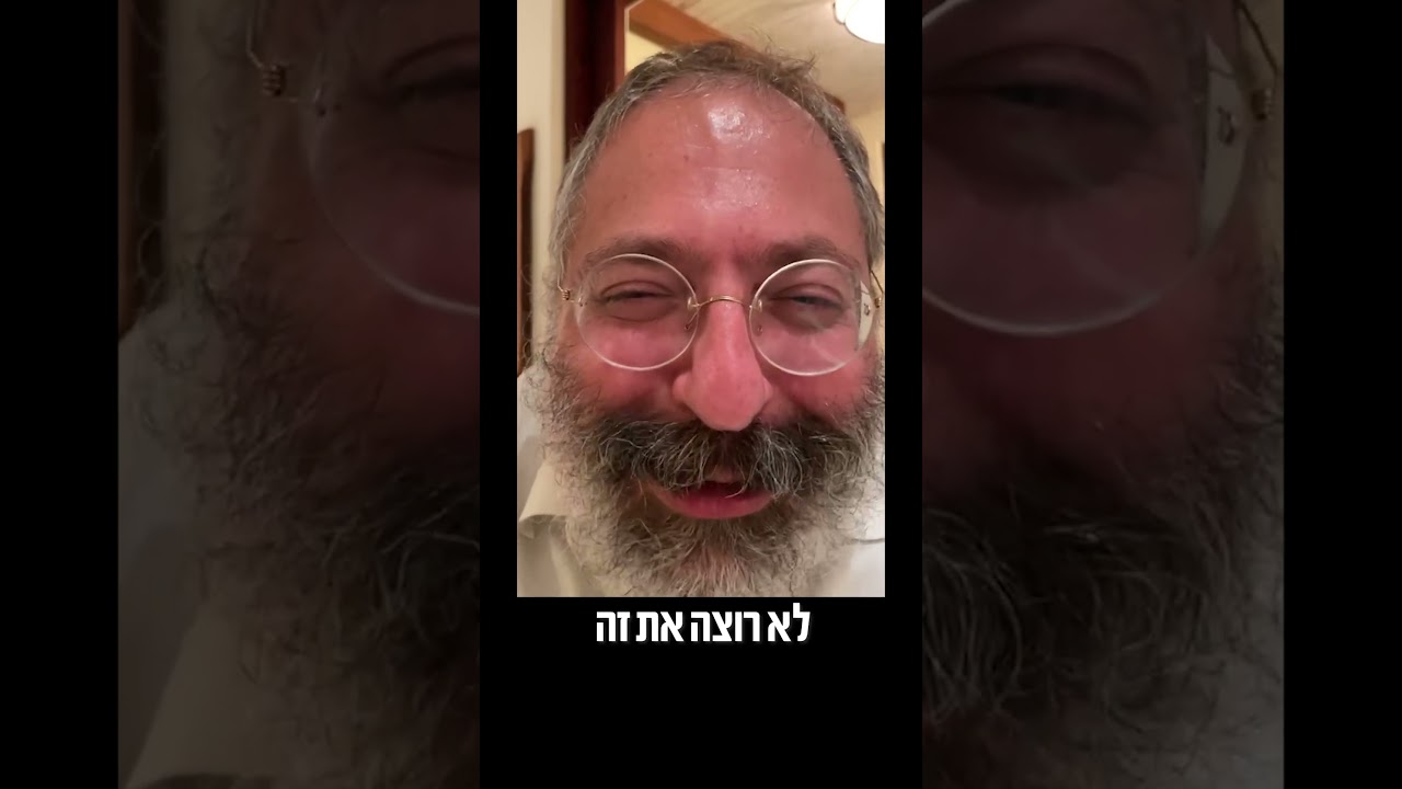 נגד תפילין מאיפה השנאה העצמית הזאת הרב יוסף יצחק ג׳ייקובסון Shorts