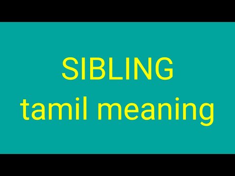 SIBLING tamil meaning/sasikumar