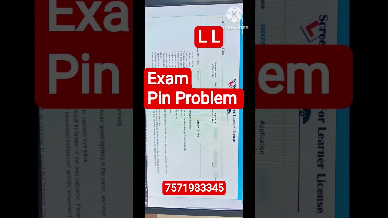 Learning exam Pin not showing LL exam invalid pin problem solved kase kare LL exam pass kare