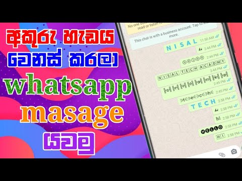 how to change whatsapp chat font style | typing text style | whatsapp typing trick in 2021