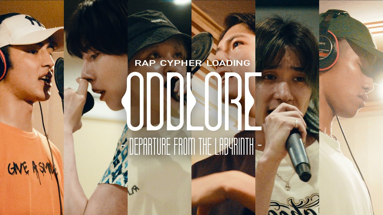 ボーイズグループ ODDLORE 〝初〟のセルフプロデュース作品「ODDLORE サイファー」制作ドキュメンタリー映像が公開！渋谷 北谷公園でのフリーライブ開催も緊急決定！ - 日刊エンタメクリップ