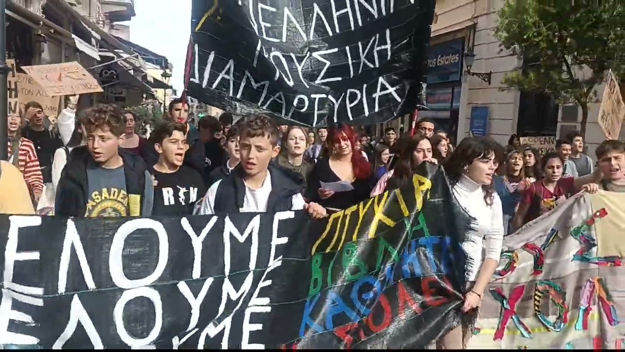 Μουσικό Σχολείο Χανίων: Μουσική διαμαρτυρία στο κέντρο της πόλης από ...