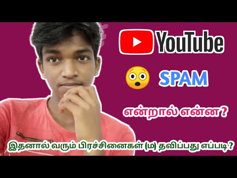 YouTube Spam in Tamil | Raja Tech