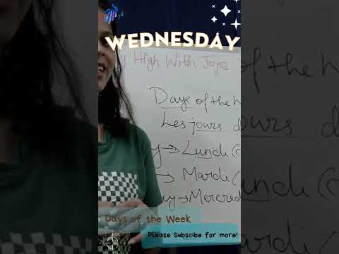 Wednesday in French | #ytshorts #shorts #ytshort #short #youtubeshorts #youtube #frenchlessons
