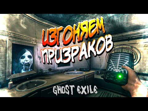 Steam Community :: Ghost Exile