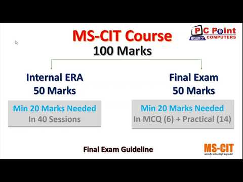 जाने MS-CIT की फाइनल परीक्षा कैसे होगी || MS-CIT Final Online Exam Pattern || MKCL MSCIT ||
