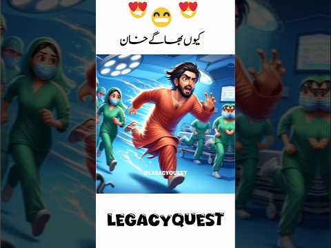 Pathan aur operation #comedy #pathan #tiktok #shorts #jokes