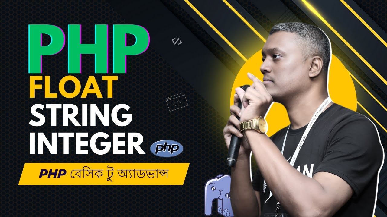 PHP for Beginners | What are String, Integer, Float? php bangla tutorial