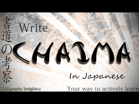 How to write your name in Japanese calligraphy - CHAIMA - 15