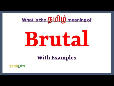 Brutal Meaning in Tamil | Brutal in Tamil | Brutal in Tamil Dictionary |