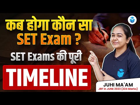 Upcoming SET Exam Dates 2025 | All SET Exams Timeline 2025 | Complete Details by Juhi Mam