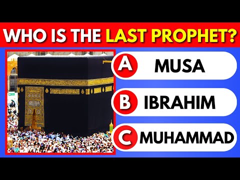 Islamic General Knowledge Quiz! Level Easy, Medium & Hard ๐๐คฒ