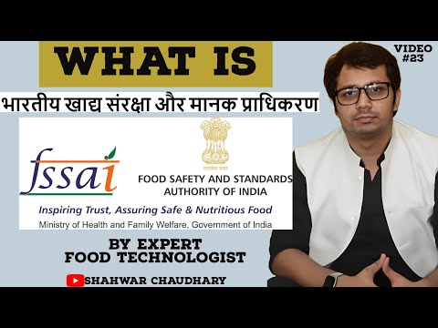 WHAT IS FSSAI FOOD SAFETY STANDARD AUTHORITY OF INDIA FULL INFORMATION|FSSAI ASSISTANT|FSSAI KYA HAI