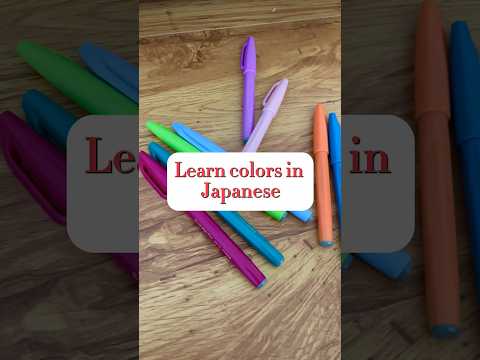 COLORS in Japanese 🎨| How to say and write green, red, and blue in Japanese in hiragana