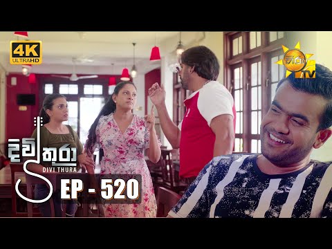 Divithura - Episode 520 - -2023-04-21 | A Rayynor Silva Holdings Company