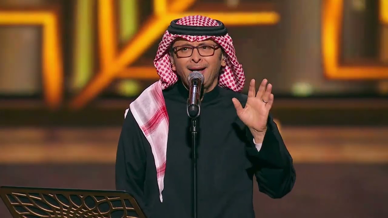 Hala Hala by Abdul Majeed Abdullah from Saudi Arabia | Popnable