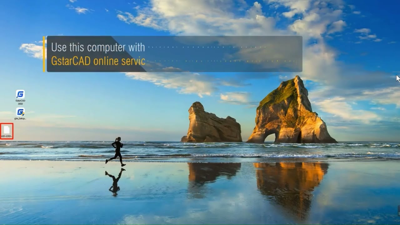 GStarCAD 2025 Network License Activation